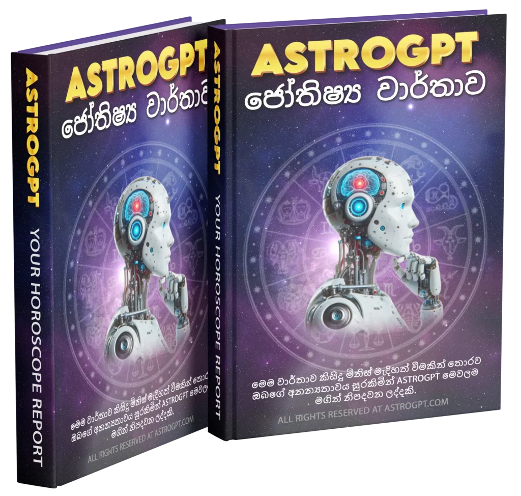 Horoscope Report - AstroGPT Universal